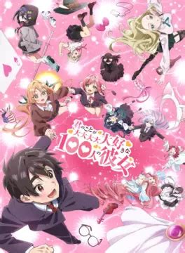 Les 100 petites amies qui t aiiiment à en mourir Saison 2 Série TV