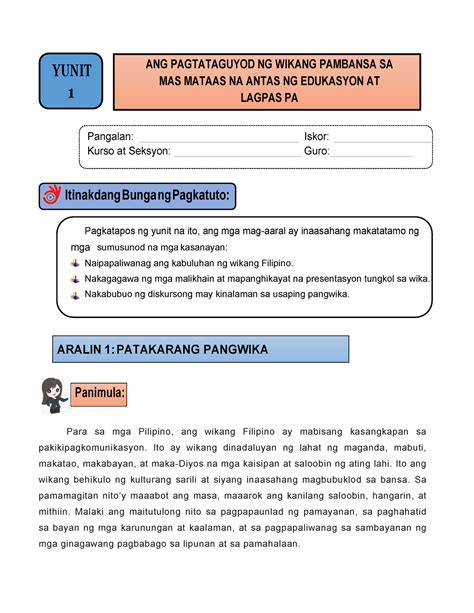 Yunit 1 PATAKARANG PANGWIKA ANG PAGTATAGUYOD NG WIKANG PAMBANSA SA