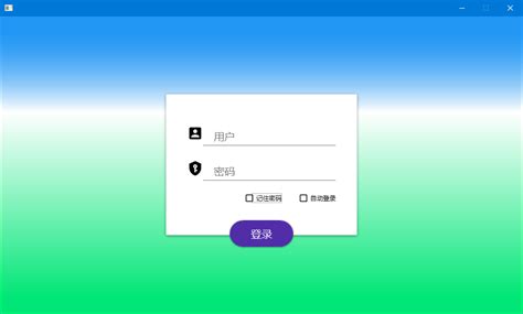Wpf Uses Material Design To Make A Beautiful Login Page