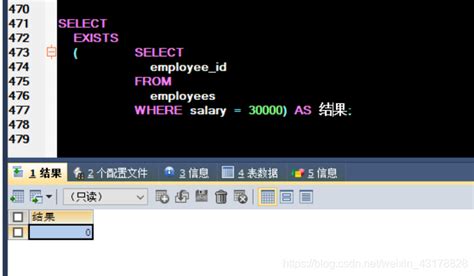 数据库学习之mysql 二十）—— 子查询 （三）select exist from csdn博客