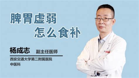 宝宝脾虚怎么调理食补