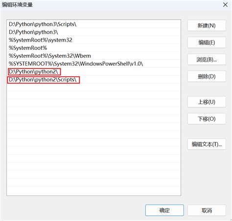 win10下python3和python2多版本同时安装并解决pip共存问题 同时安装python2和python3 csdn博客