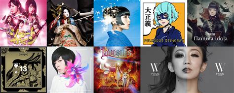 Best J Pop J Rock Album Covers 2017 J Generation