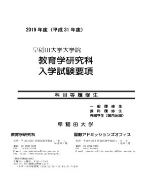 Fillable Online Admission Schedule Application Documents Fax Email