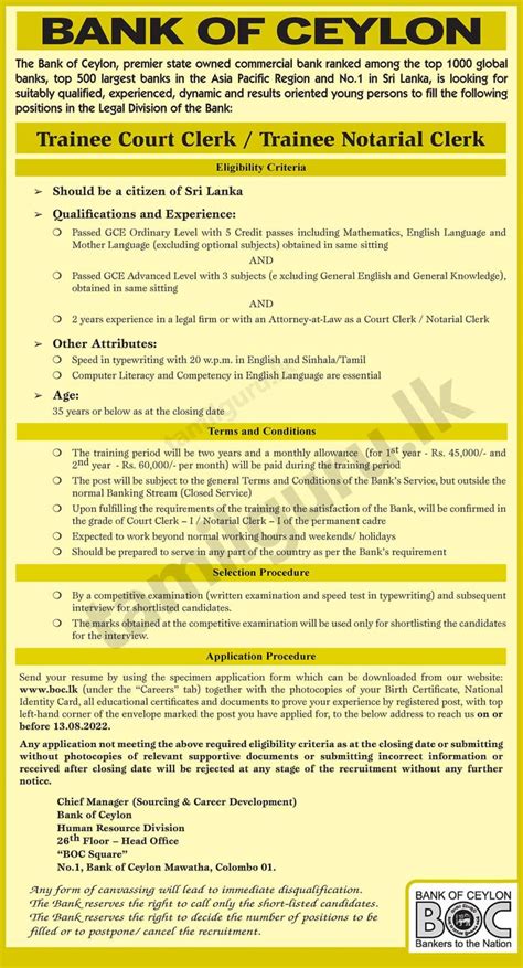 BOC Bank Trainee Court Clerk Notarial Clerk Vacancies 2022