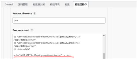 Cicd Jenkins Docker Compose Springcloud Kwfruit