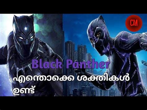 Black Panther Powers And Abilities Explained In Malayalam Youtube