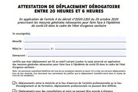 Attestation déplacement couvre feu découvrez la nouvelle attestation