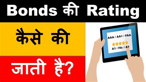 What Is Crisil AAA Rating Leia Aqui What Does CRISIL AAA Rating Mean
