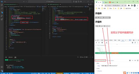 vue2组件通信专题 csdn博客