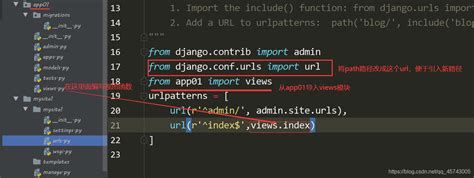 python的django项目制作思路（详细）个人总结 django项目实现思路 csdn博客