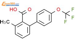 2 methyl 6 4 trifluoromethoxy phenyl benzoic acid 1261451 14 2 深圳爱拓化学