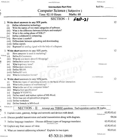 Th Class Computer Science Past Paper Faisalabad Board Subjective