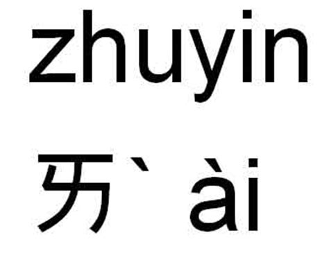 Japanese Kanji For Stalker ClipArt Best