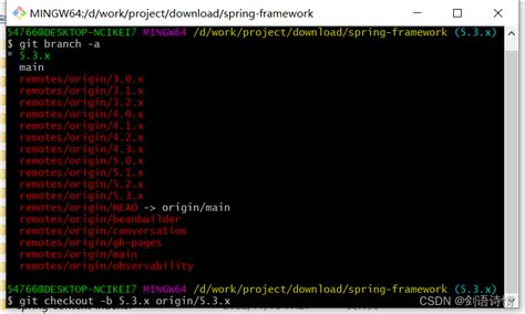 spring5 3 x源码编译记录 spring源码fork指定分支 剑语诗情的博客 csdn博客