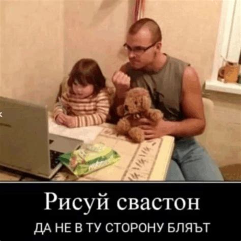 рисуйсвастон рисуй свастон Рисуйсвастон Рисуй свастон Свастон