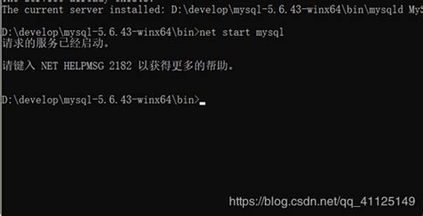 mysql安装教程免安装版zip 航行学园
