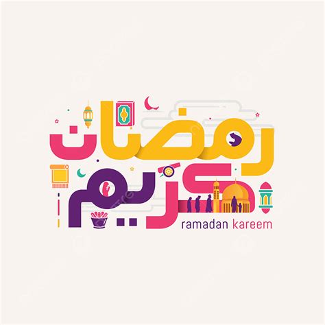 Ramadan Kareem Greeting Vector Hd Images Ramadan Kareem Arabic