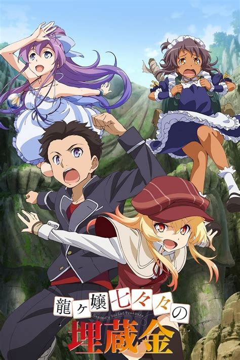 Ryuugajou Nanana no Maizoukin serie 2014 Tráiler resumen reparto