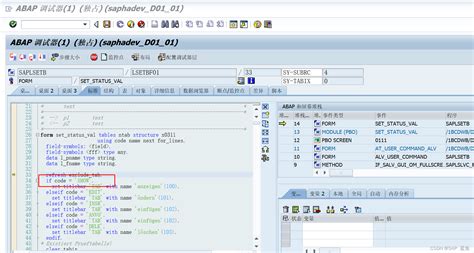 SAPSE16以及SE16N如何改表超详细教程 sap se16n修改表 CSDN博客