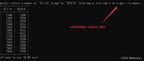 mysql中笛卡尔积知识点 mysql笛卡尔积查询 mob6454cc6ccc8a的技术博客 51cto博客