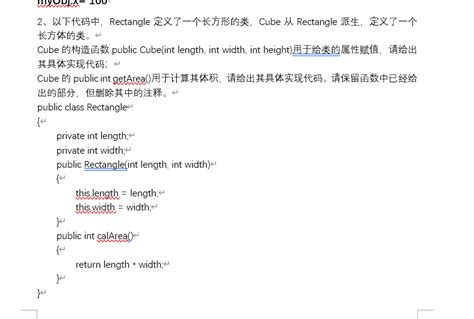 java 中 如何实现 子类调用父类私有属性 csdn社区