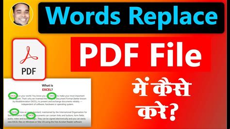 pdf text replace pdf words replace pdf me replace text words kaise kare youtube