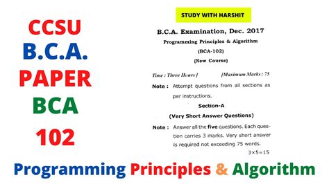CCSU BCA 1st Year Paper 1st Semester Paper 2017 BCA 102