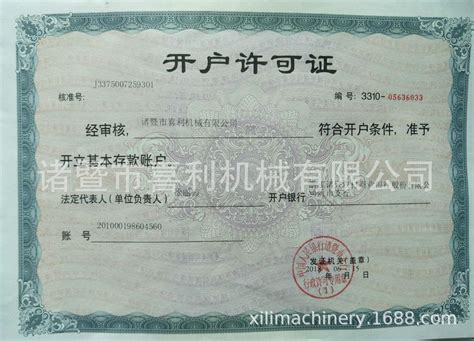 专业生产欧系锻打件奔驰手动刹车调整臂3844207538 3844207638 阿里巴巴