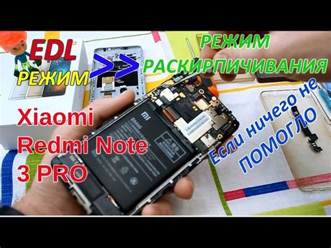 Redmi Note Pro ISP EMMC PinOUT Test Point EDL Mode 9008 47 OFF