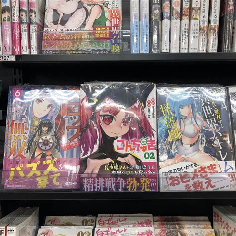 コミックニュータイプ編集部 on Twitter RT bunkyodo matsu 新刊情報 KADOKAWA スコップ無双