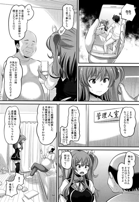 落第騎士の英雄譚 エロ漫画同人誌ステラいやぁぁまた着床しちゃうぅ管理人と奴隷契約を結び凌辱によってぼて腹にな母乳をぴゅうぴゅう
