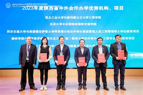 长安都柏林国际交通学院连续3年获陕西省中外合作办学优秀机构称号 长安大学新闻网