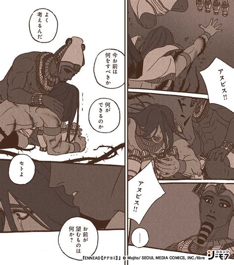 コミックシーモアPR on Twitter 2 4 https cm 11451 csolution jp ctw neo af