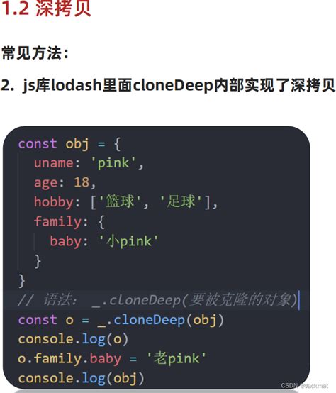 javascript中常用方法 js常用方法 csdn博客