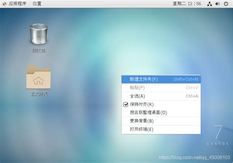 手把手教你在linux操作系统centos 7里写一个java程序输出“hello world”并打包成jar文件运行 centos输出hello csdn博客