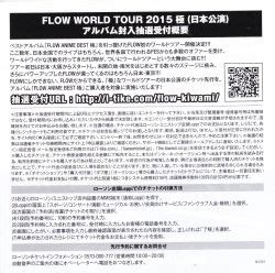 FLOW ANIME BEST Kiwami Limited Edition KSCL 2557 8 VGMdb