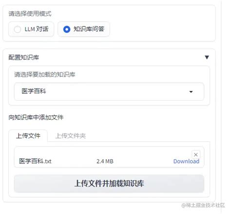 基于 ChatGLM 6B 搭建个人专属知识库之前树先生教过大家如何利用微调打造一个垂直领域的 LLM 专属模型但是微 掘金