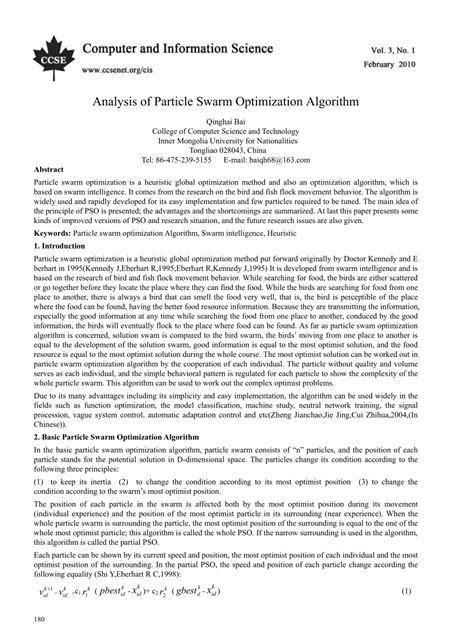 pdf analysis of particle swarm optimization algorithm