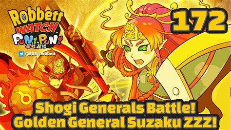 Yo Kai Watch Shogi Generals Battle Golden Suzaku ZZZ Rank Robbett
