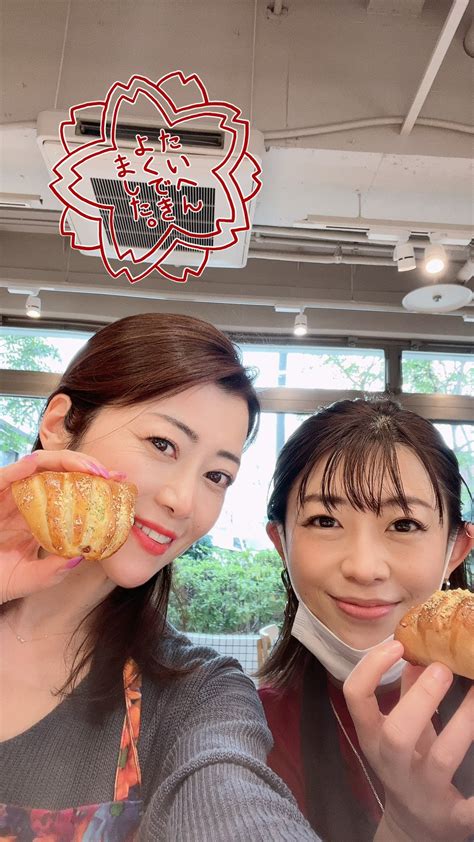 北条麻妃 on Twitter ミートパイブレッド習いました ささちゃんと 手捏ね焼き立てパン最高 https t co