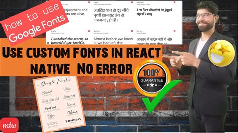React Native Custom Fonts Using Custom Fonts In React Native 2020 Add