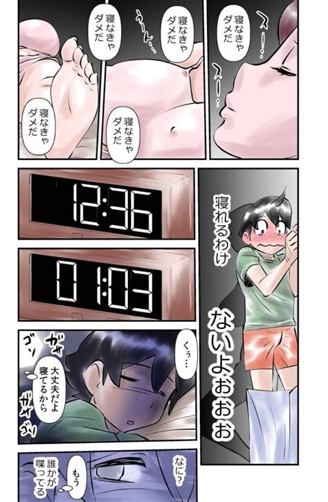 気さくな隣人の巨乳おばさん隣人のショタと寝る日がきたので逆レイプしてイチャラブ中出しショタセックスしちゃうthe orzカワノジ 僕の