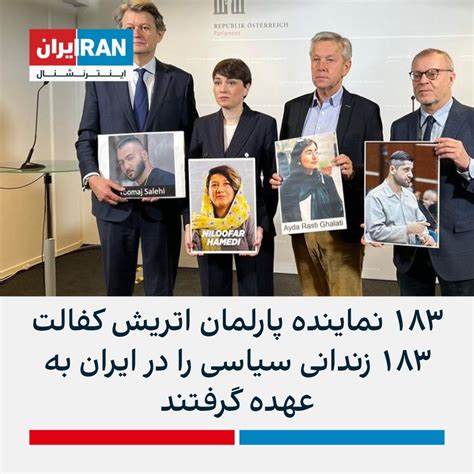 Helmut Brandst Tter On Twitter Internationale Iranische Sender