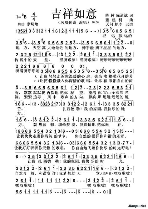 Jianpu Net