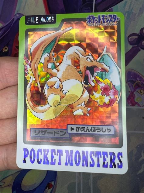 LP Charizard File 006 HOLO Pokemon Bandai Carddass Pocket Monsters 1997