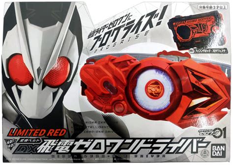 駿河屋 DX飛電ゼロワンドライバー LIMITED RED Ver 仮面ライダー ゼロワン 上海CCG EXPO 2020限定