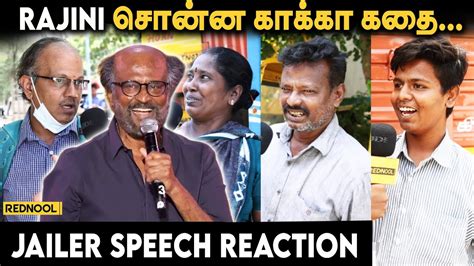 Rajini Jailer Audio Launch Speech Public