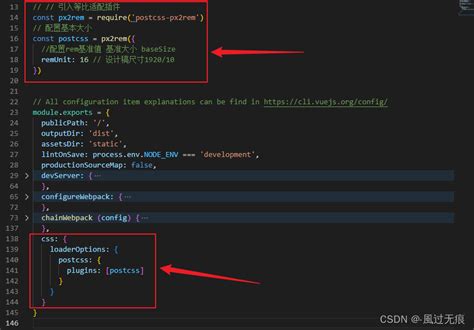 vue pc端使用第三方包配合rem适配不同分辨率屏幕 vue项目pc端屏幕适配 csdn博客
