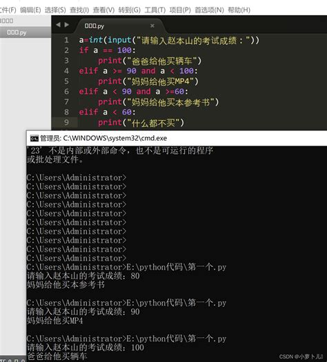 python第二周作业 输入两个价格 实现两个价格的加减运算。每个价格的输入包括两个数值 分别表示“元 csdn博客